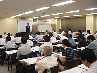 マップ・リーダー ｜ 日本地図センター